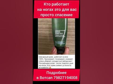 для тех кто работает на ногах - YouTube