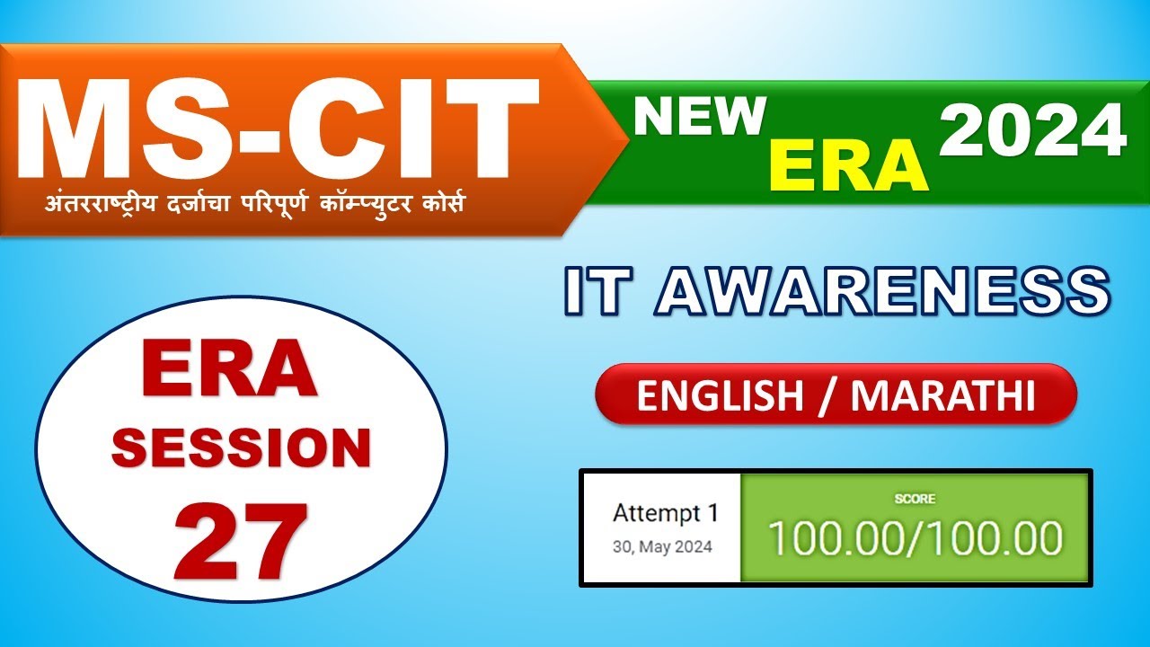 MS-CIT ERA Session – 27 English | mscit IT Awareness era session – 27 ...