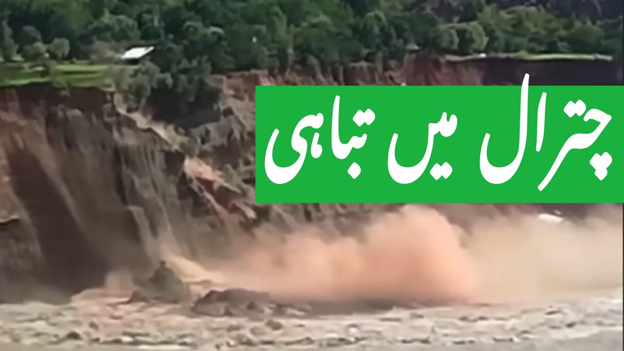 Road, homes washed away by river | Reshun Chitral | چترال میں دریائی ...