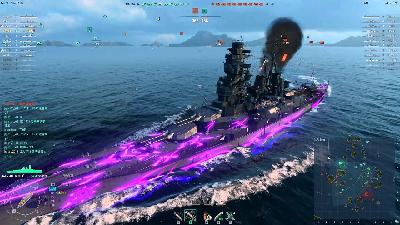 WOWs な日々#49 ARP コンゴウ -ARP Kongo- [1080p] - YouTube