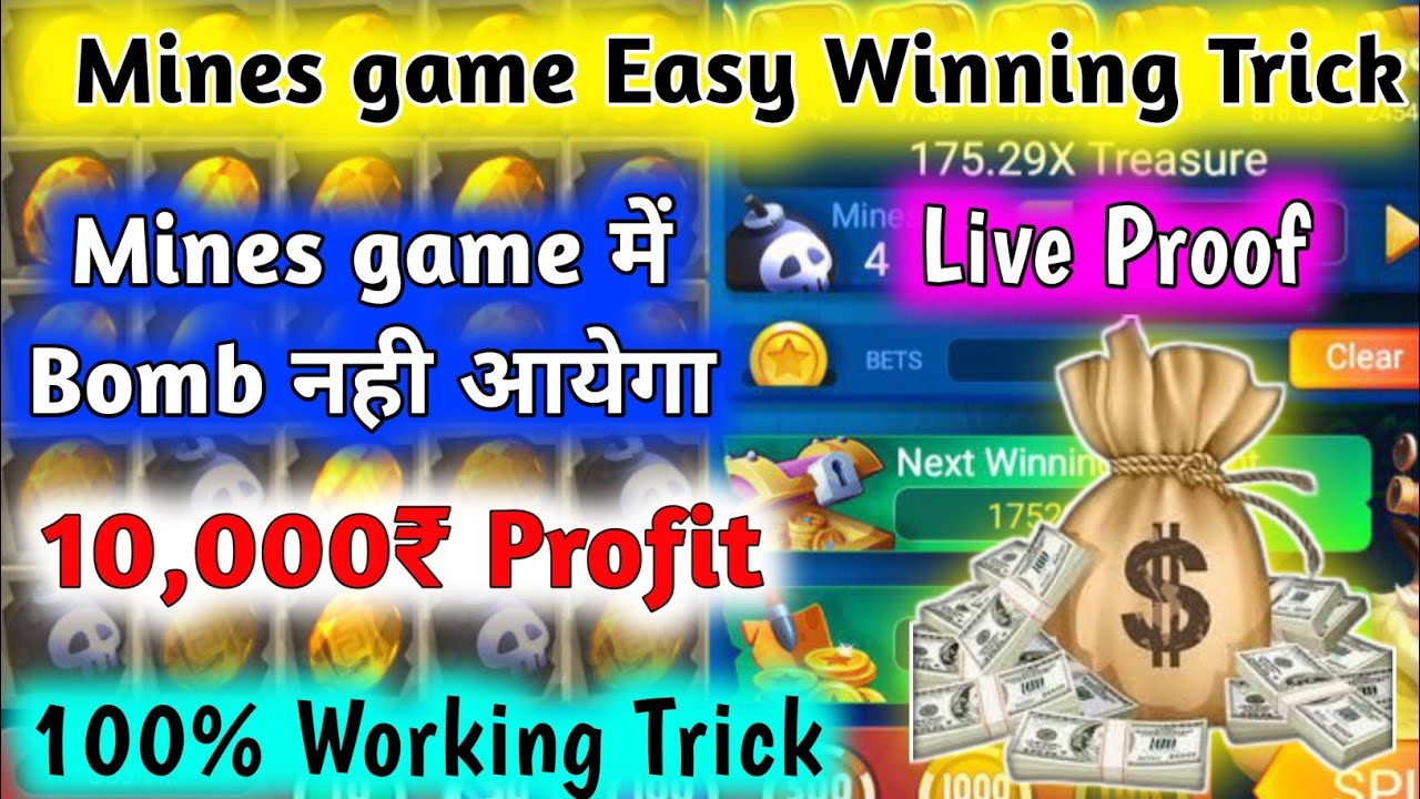 mines game tricks / mines game winning tricks / mines game tricks today ...