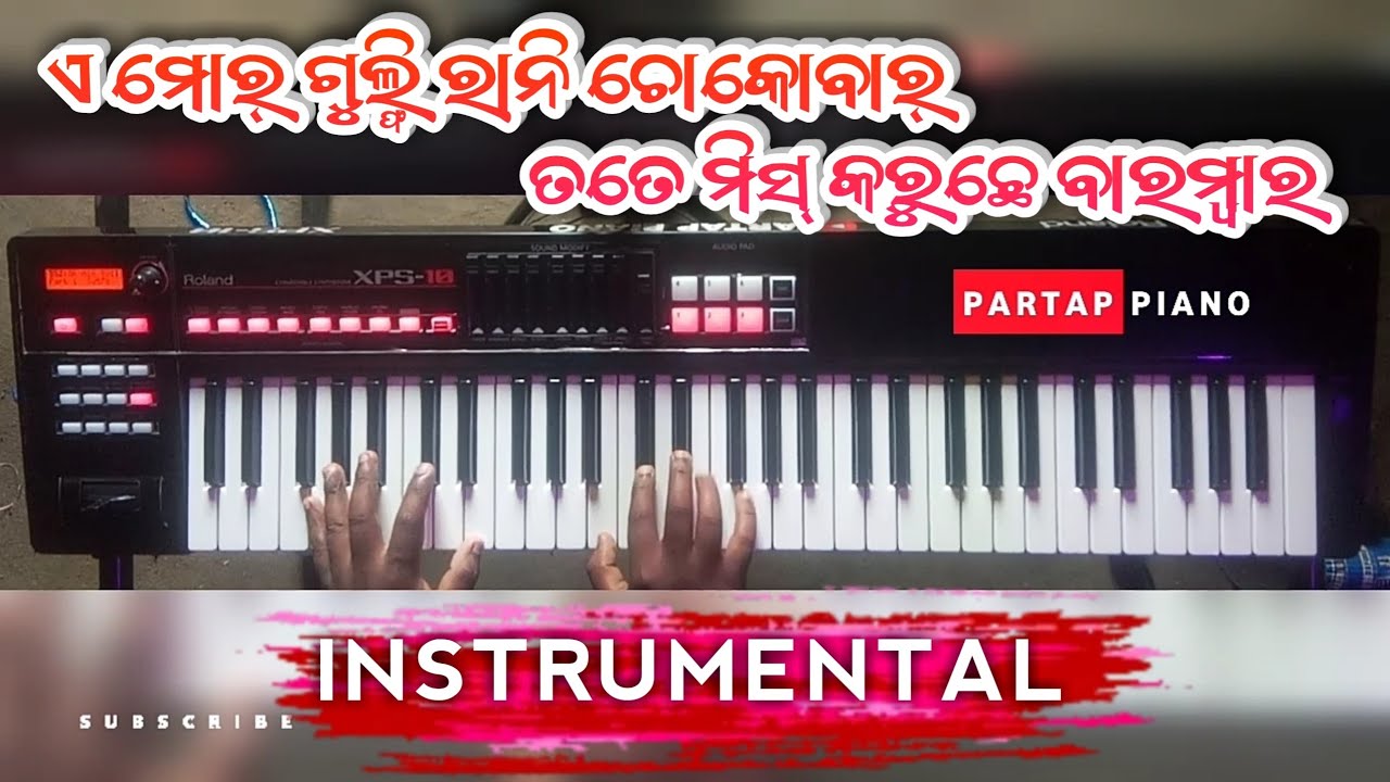Tate Miss Karuchhen Barambar |New Sambalpuri Instrumental Song | Ruku ...