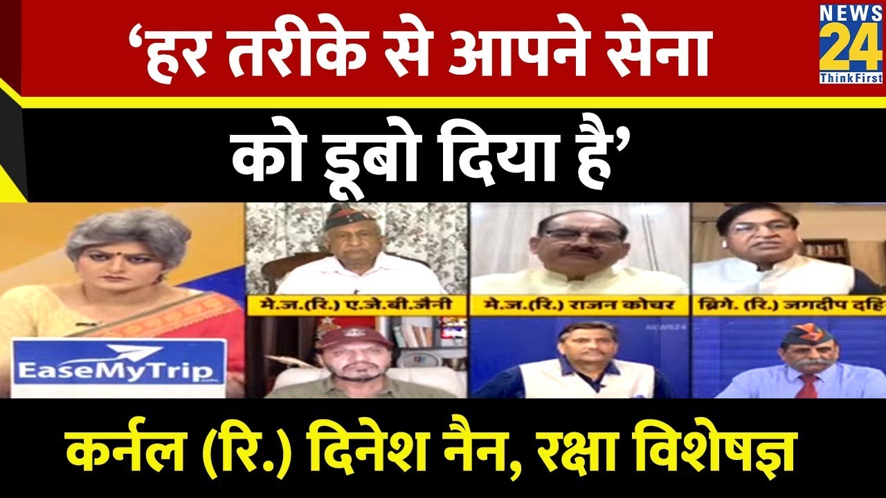 ‘हर तरीके से सेना को डूबो दिया, कोई सैनिक नहीं बनना चाहता’- कर्नल (रि.) Dinesh Nain, रक्षा ...
