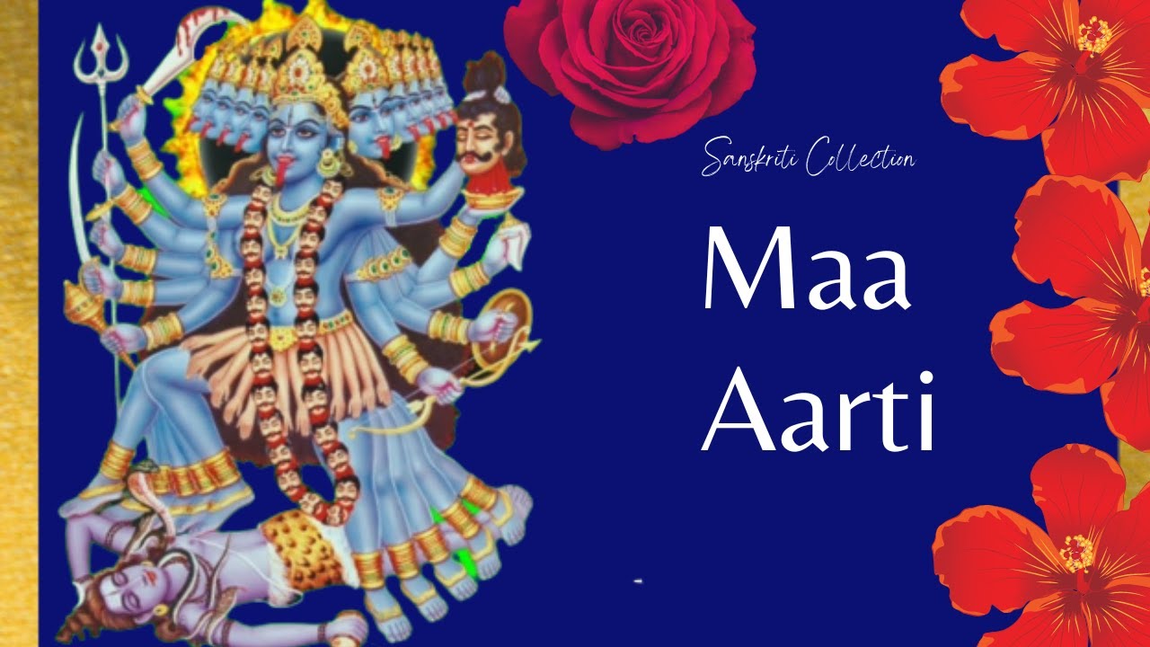 Aadya Kali (MahaMaya) Aarti @SanskritiCollection आद्य काली (महामाया ...