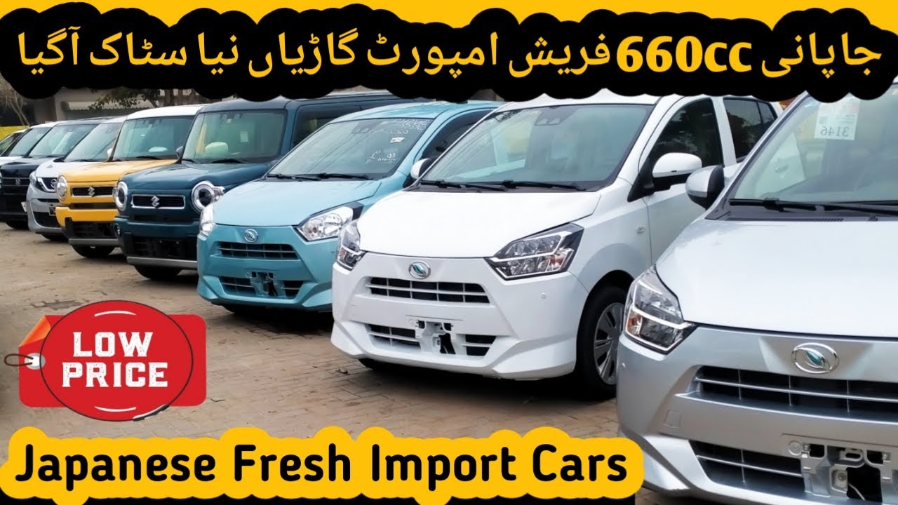 Japanese 660cc Fresh Import New Stock Low Price Cars | Low Budget ...