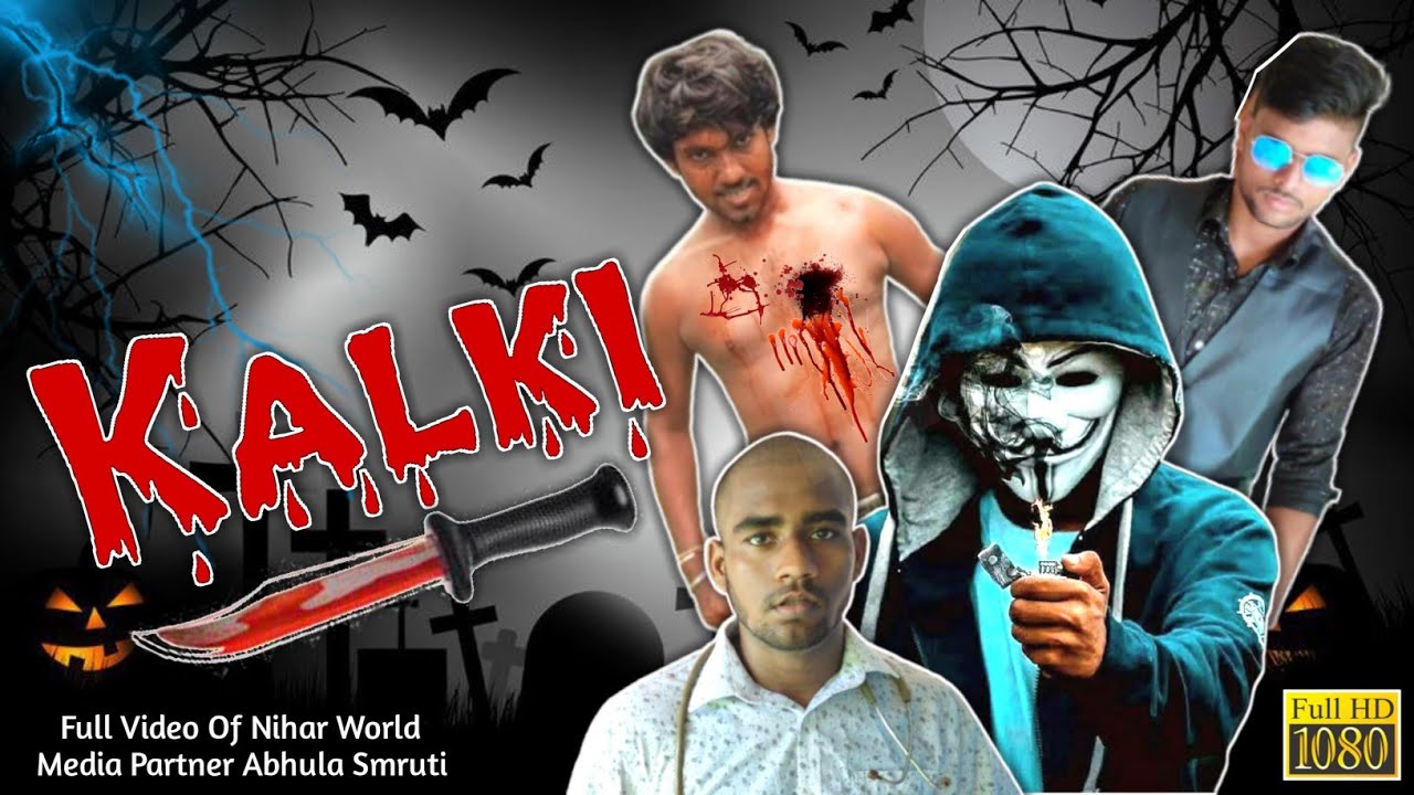 Kalki || कल्की || Hindi Short Movie || Crime Web Series || Nihar World ...