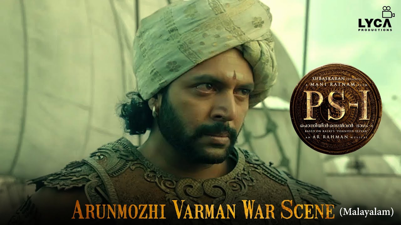 PS1 Movie Scene (Malayalam) | Arunmozhi Varman War Scene | Jayam Ravi ...
