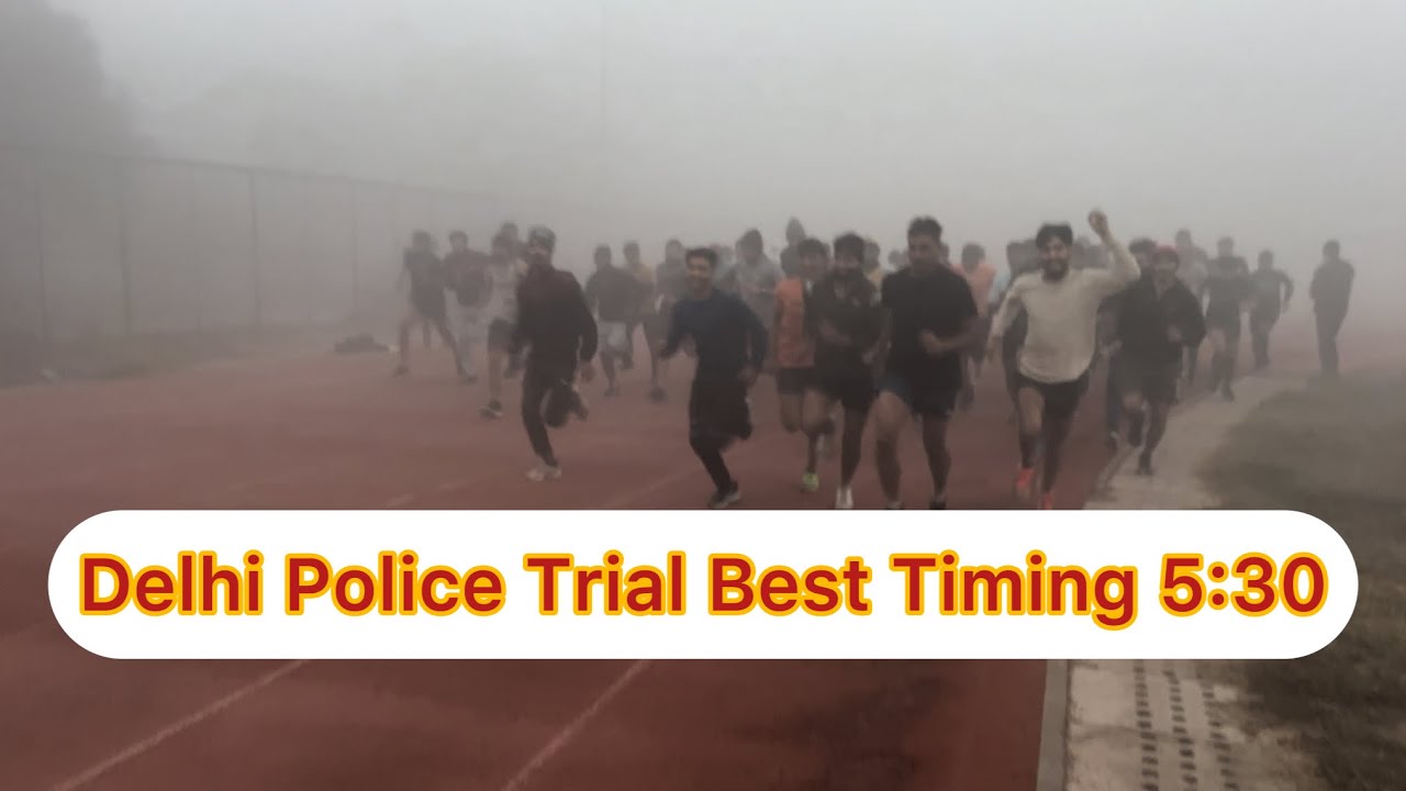 Delhi Police Batch कड़ाके की ठंड में 1600Mtr की ट्रॉयल Best Timing 5:30 ...