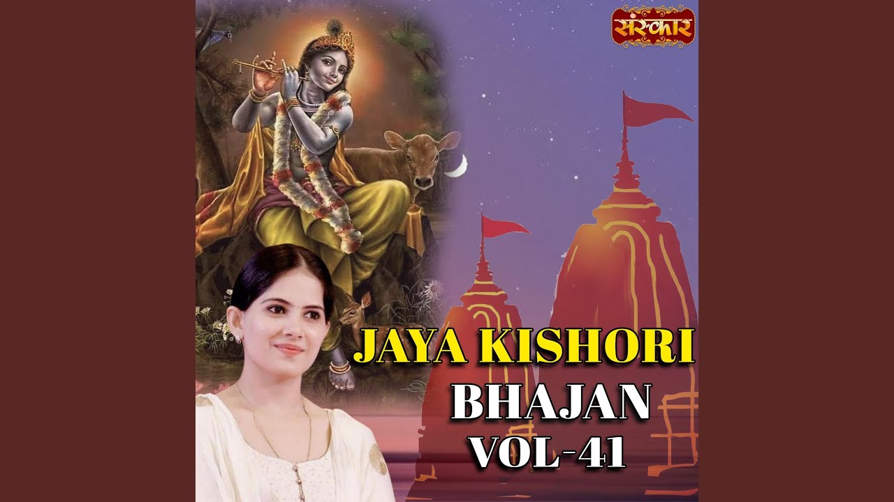 Bhola Bhang Tumhari - YouTube Music