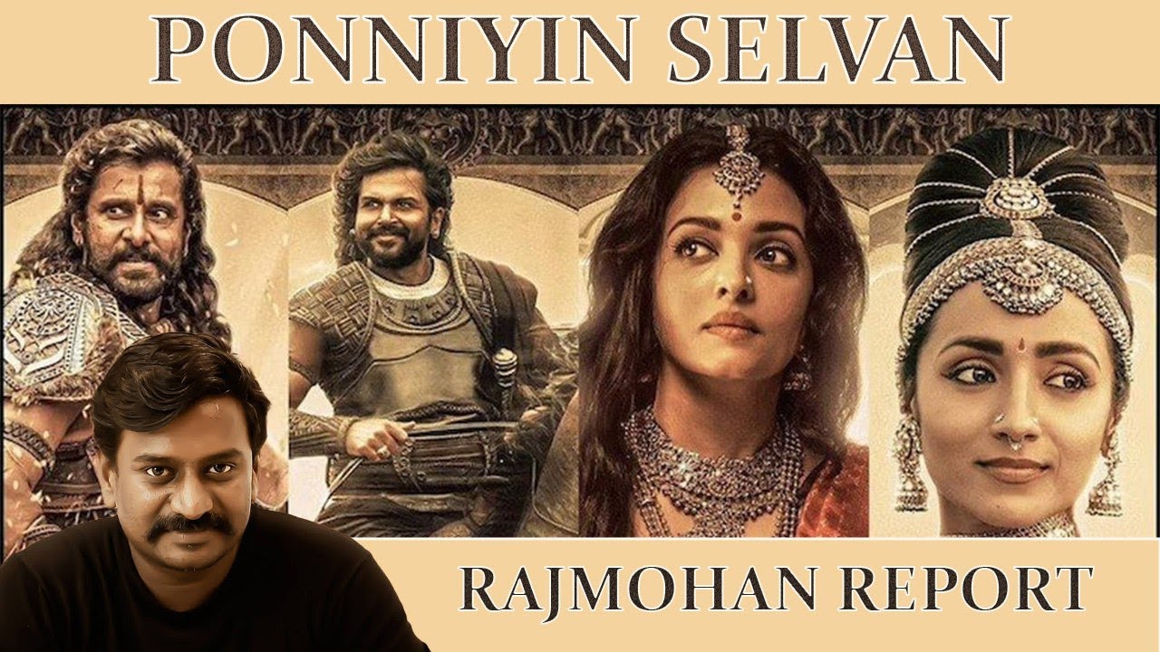 Story of Ponniyin Selvan | Kalki Krishnamurthy | Manirathnam | Tamil Story | PS 1 | Rajmohan ...