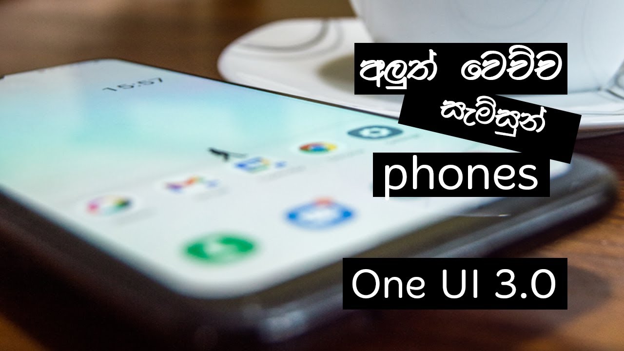 7 New Features in One UI 3 | sinhala - YouTube
