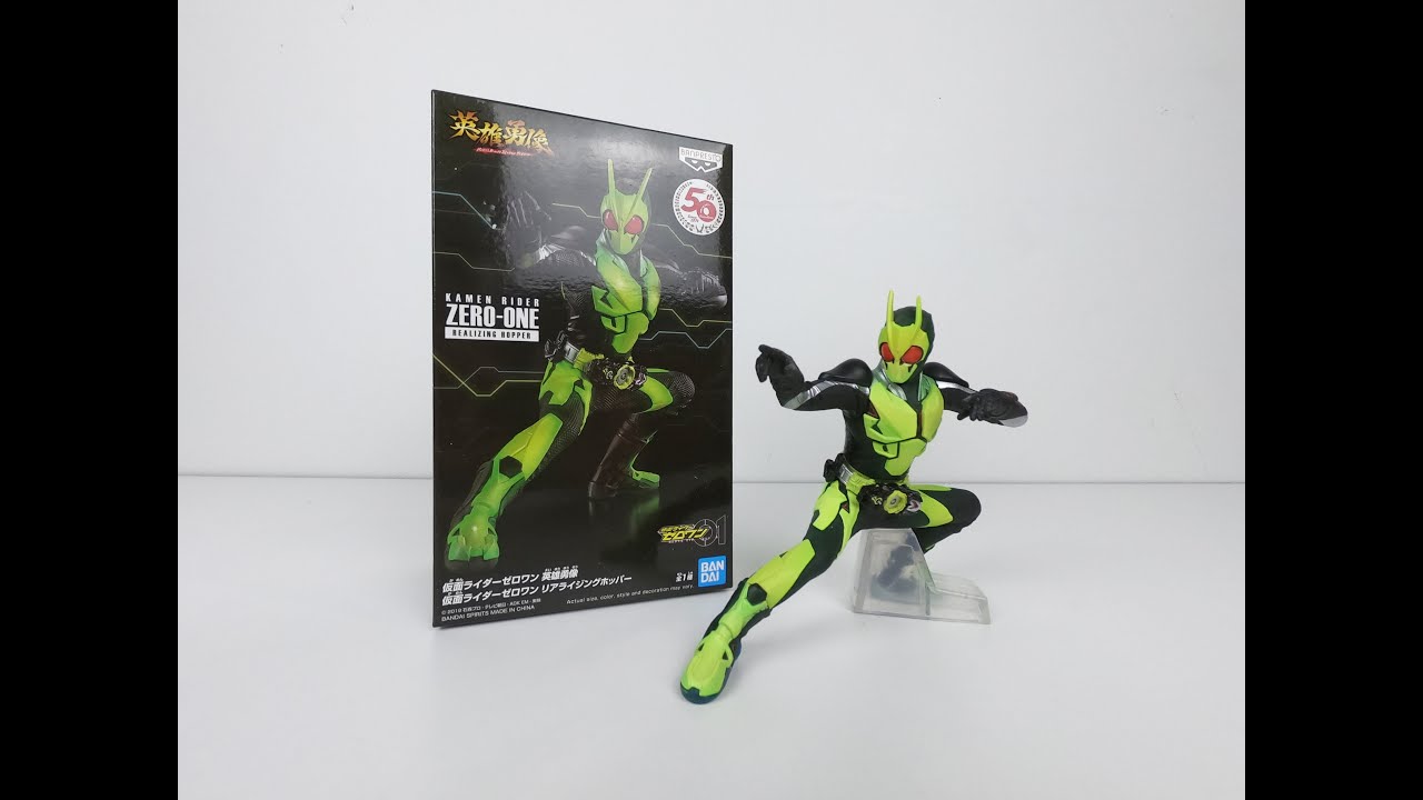 [ เปิดกล่อง & รีวิว ] KAMEN RIDER ZERO-ONE HERO'S BRAVE STATUE FIGURE ...