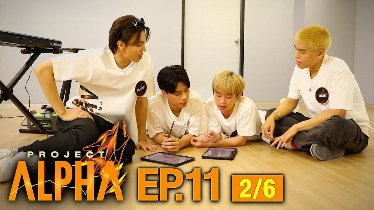 [Eng Sub] PROJECT ALPHA EP.11 [2/6] - YouTube