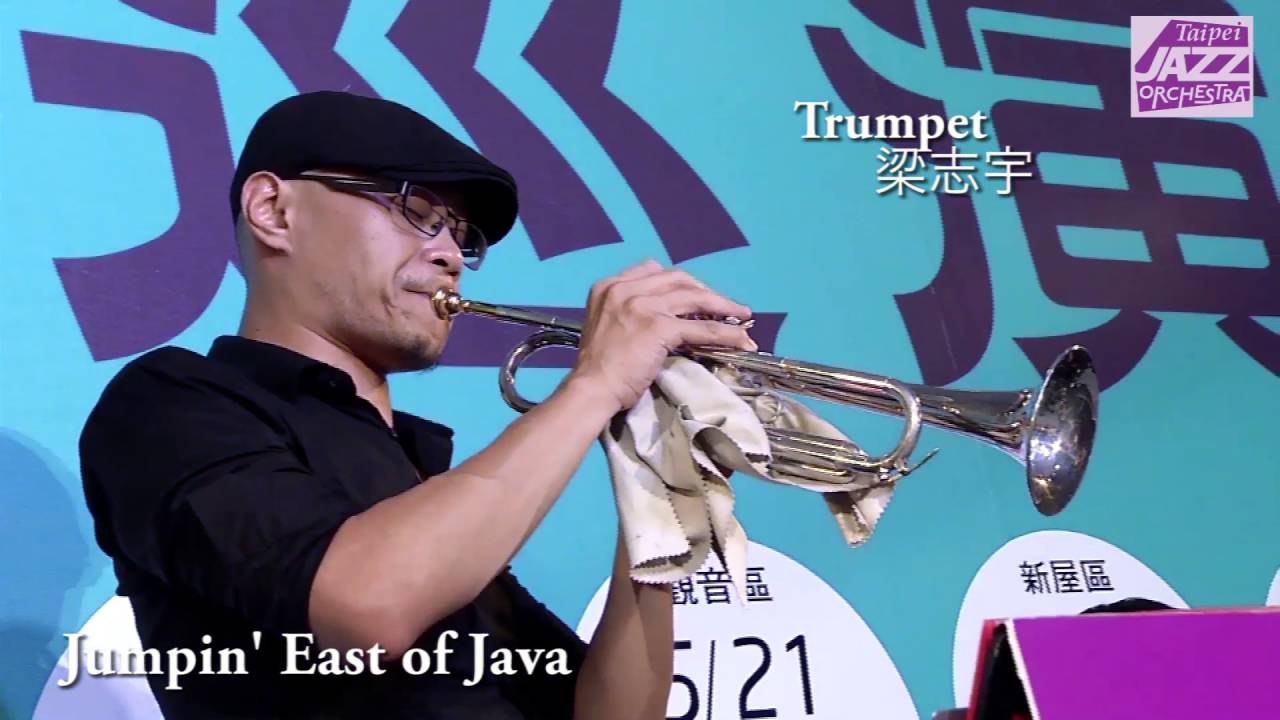 台北爵士大樂隊 / Jumpin' East of Java - YouTube