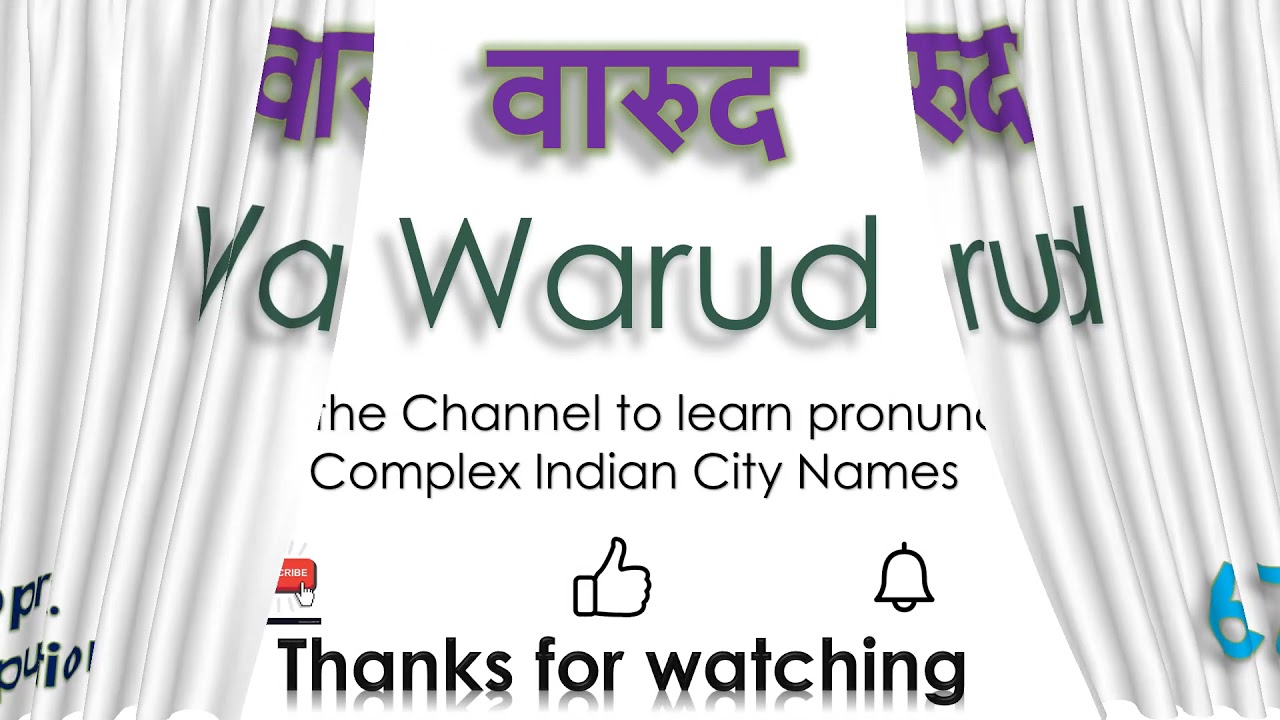 Warud, How to pronounce Warud in Indian Language, Hindi or Marathi ...