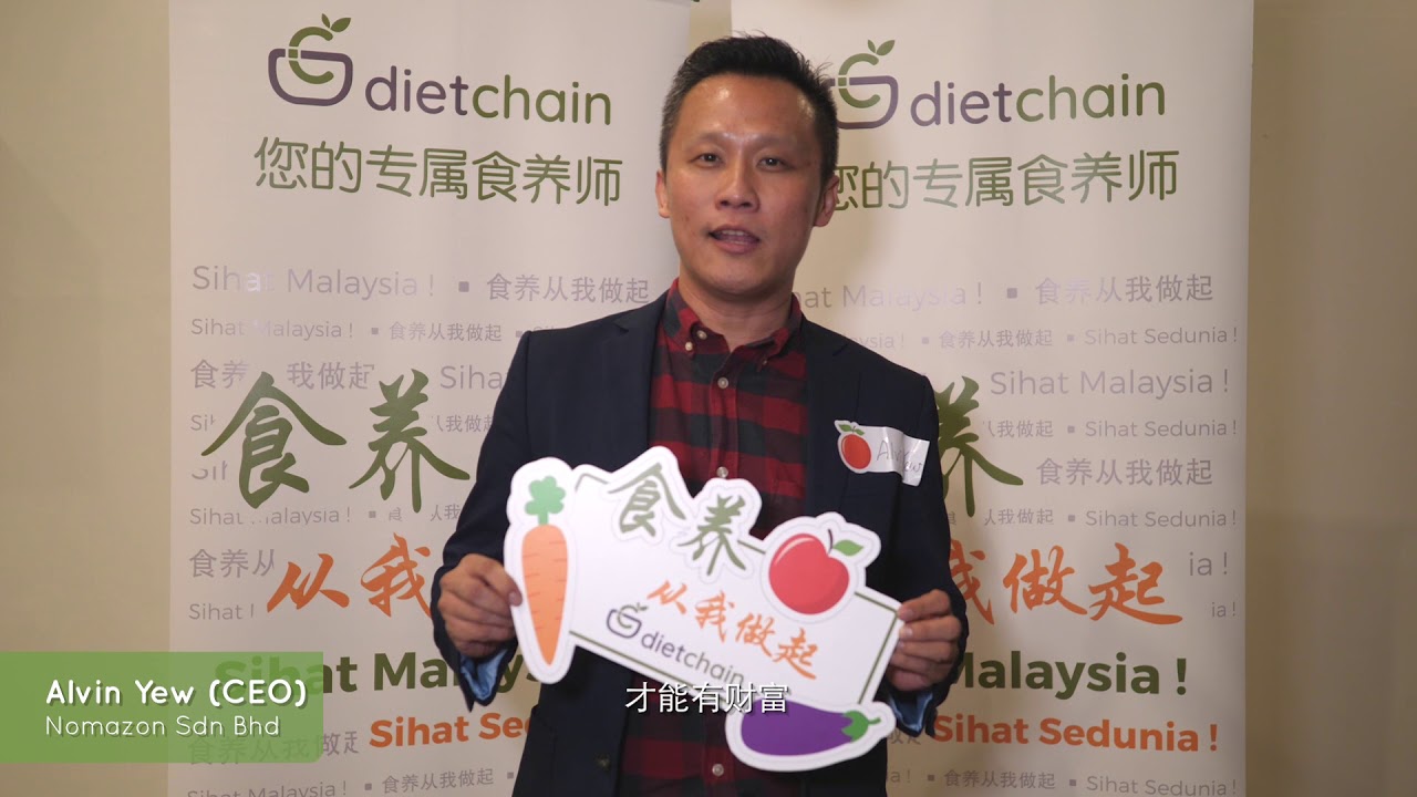 Alvin Yew | 健康大使 | DietChain - YouTube