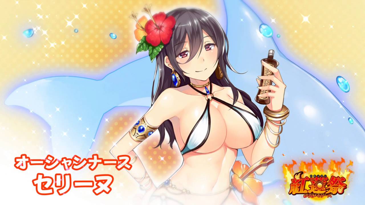 『X-Overd』アップデートプロモーションPV - YouTube