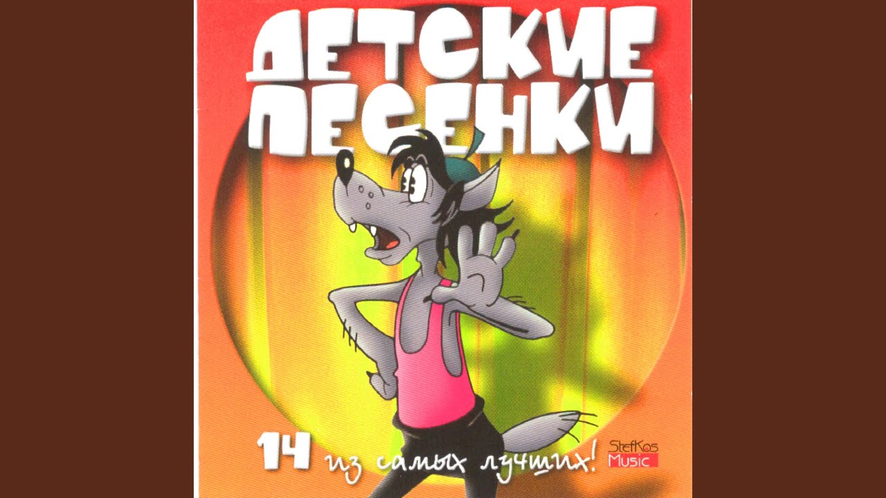 Chunga - Changa (instrumental) - YouTube