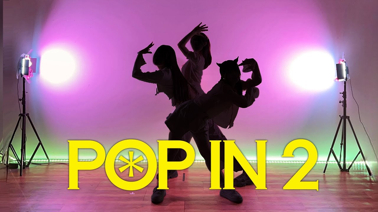 POP IN 2／B小町 踊ってみた【公式振付ver.】 - YouTube