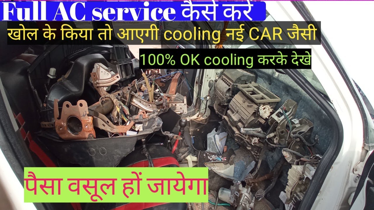 Maruti suzuki swift AC service , Maruti suzuki swift cooling coil ...