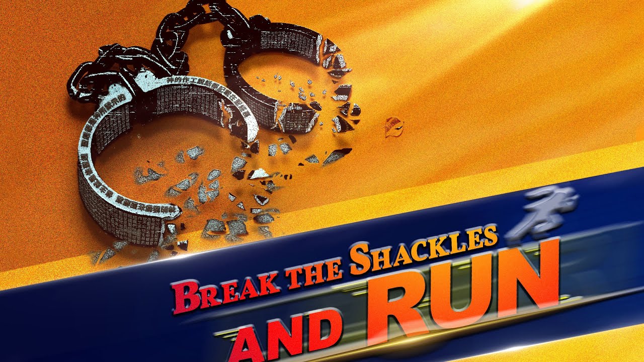 Christian Movie "Break the Shackles and Run" | Why Can't We Enter ...