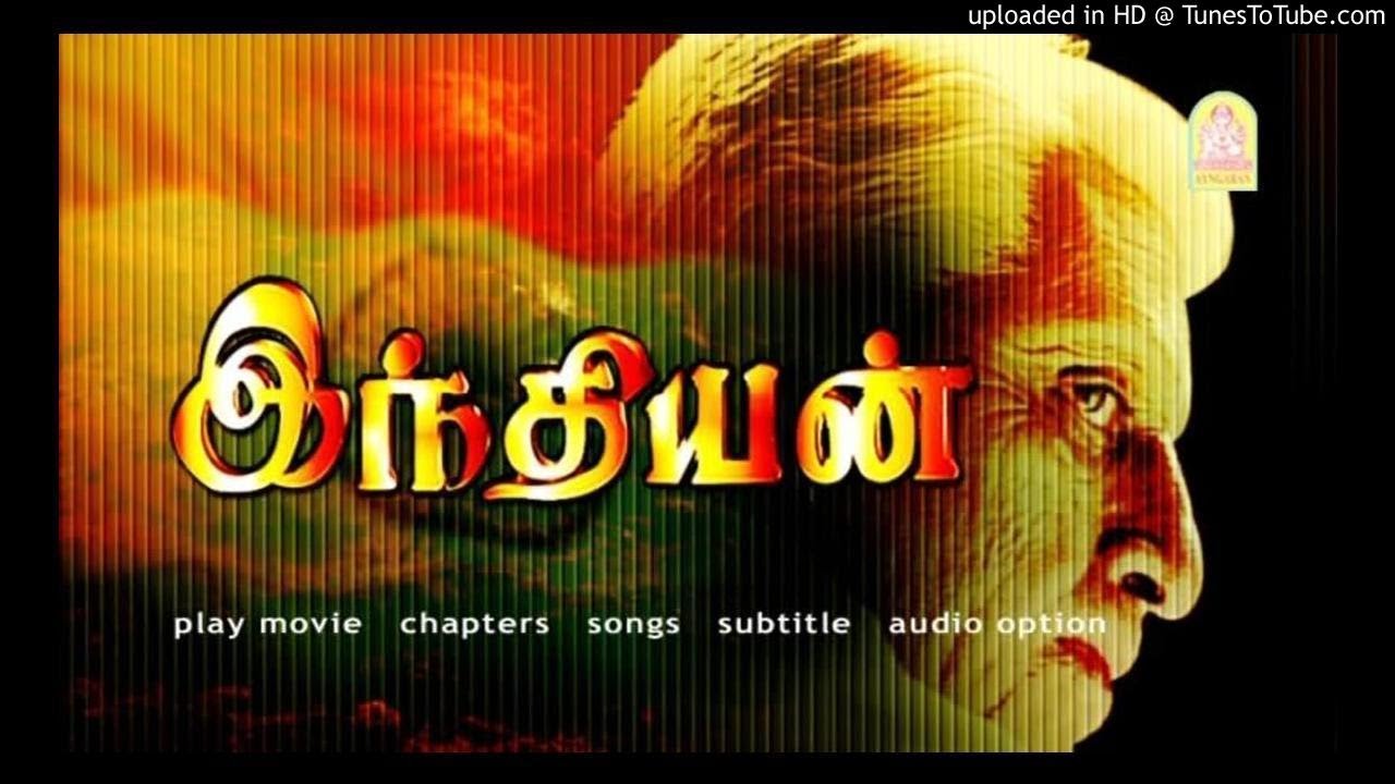 Maya Machindra - Indian (1996) - YouTube Music