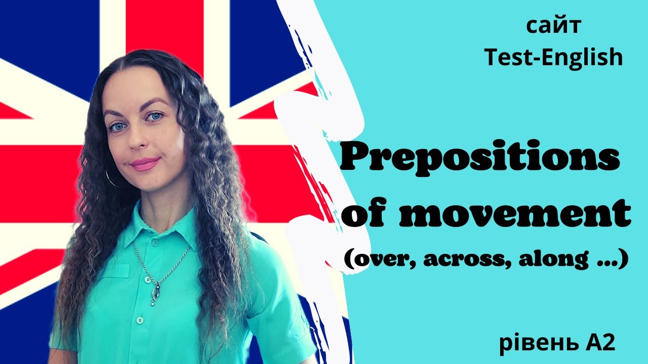 Урок 28. Прийменники руху./Prepositions of movement. Along, across ...