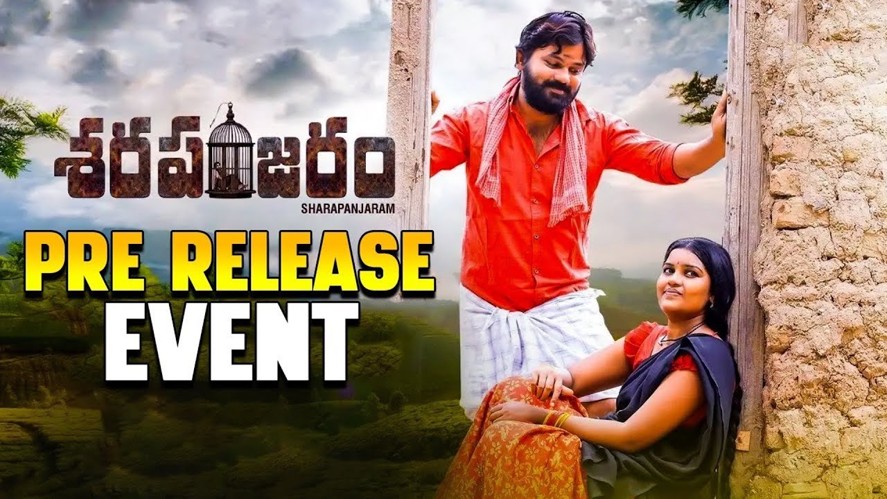 శరపంజరం ప్రీ రిలీజ్ ఈవెంట్ | Sharapanjaram Pre-release Event | TFPC ...
