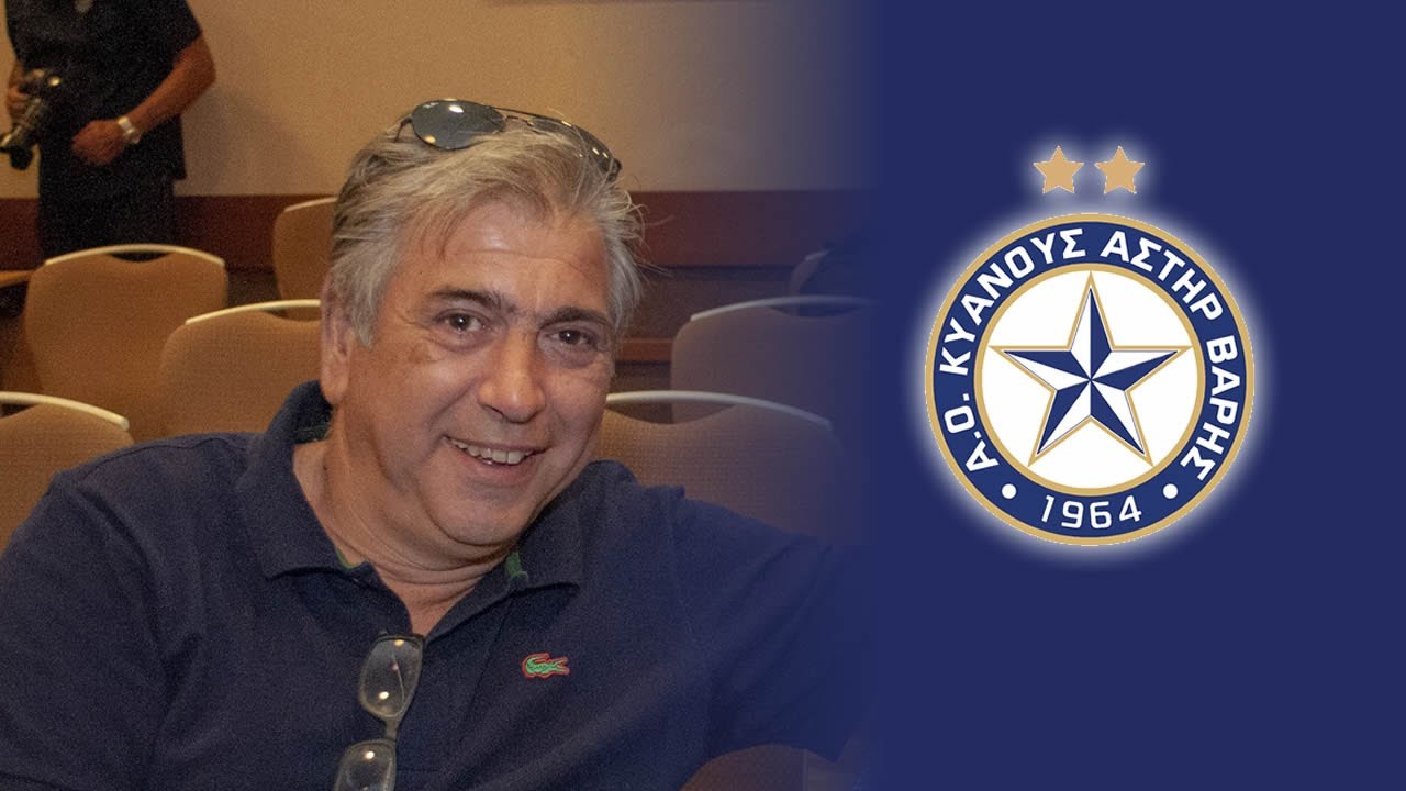 ΚΥΠΕΛΛΟ ΕΠΣΑΝΑ 22-23: Θησέας Ν.Μάκρης-Kυανούς Αστήρ Βάρης 0-4 Δηλ ...