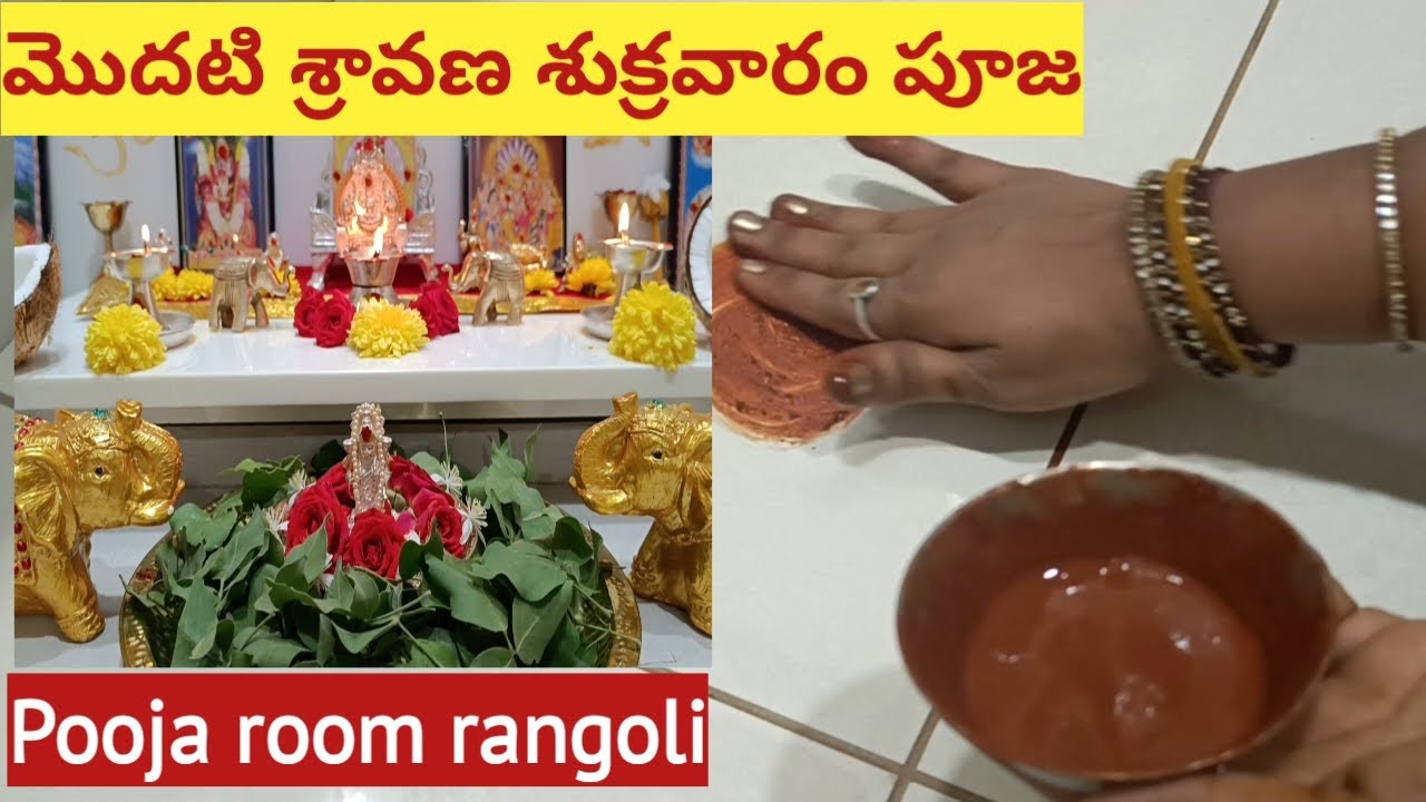 Easy rangoli designs for beginners | Pooja room rangoli | Friday ...