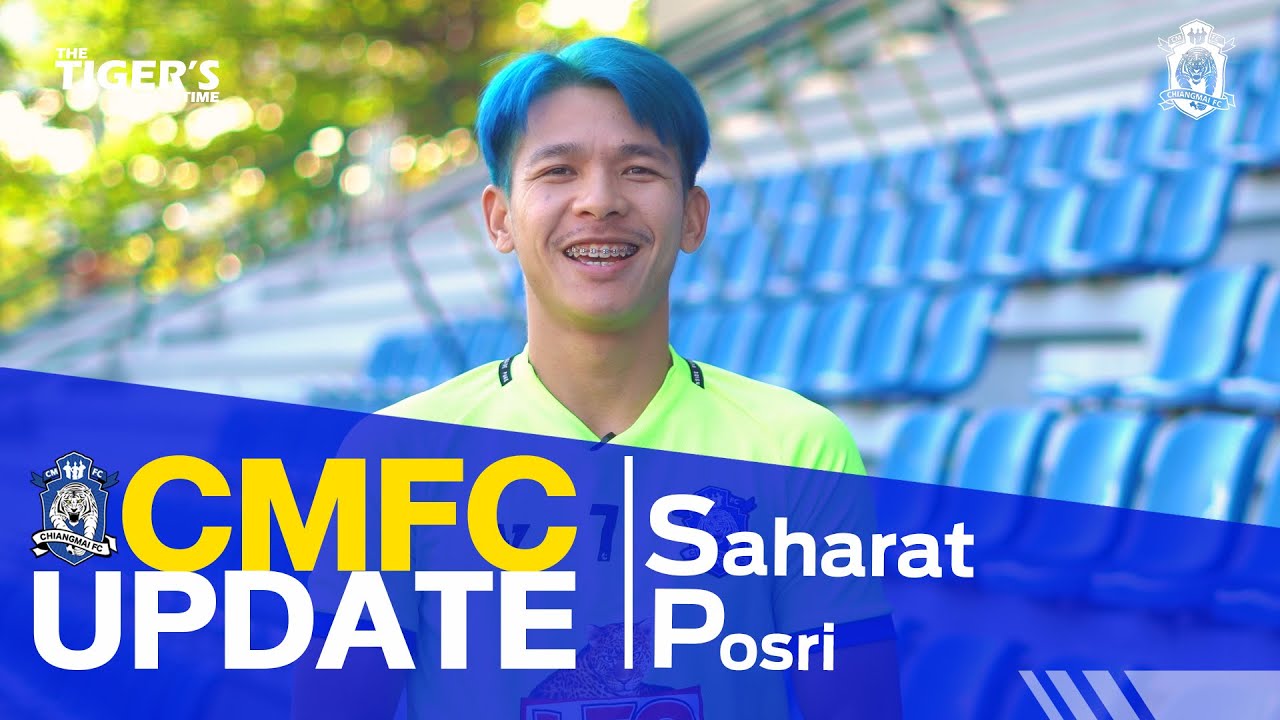 CMFC UPDATE: สหรัฐ โพธิ์ศรี ⁣ - YouTube