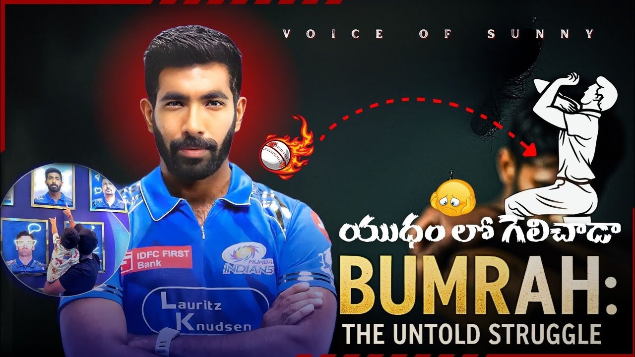Jasprit Bumrah's Emotional Life Story – A Journey of Struggles 😢💔 ...