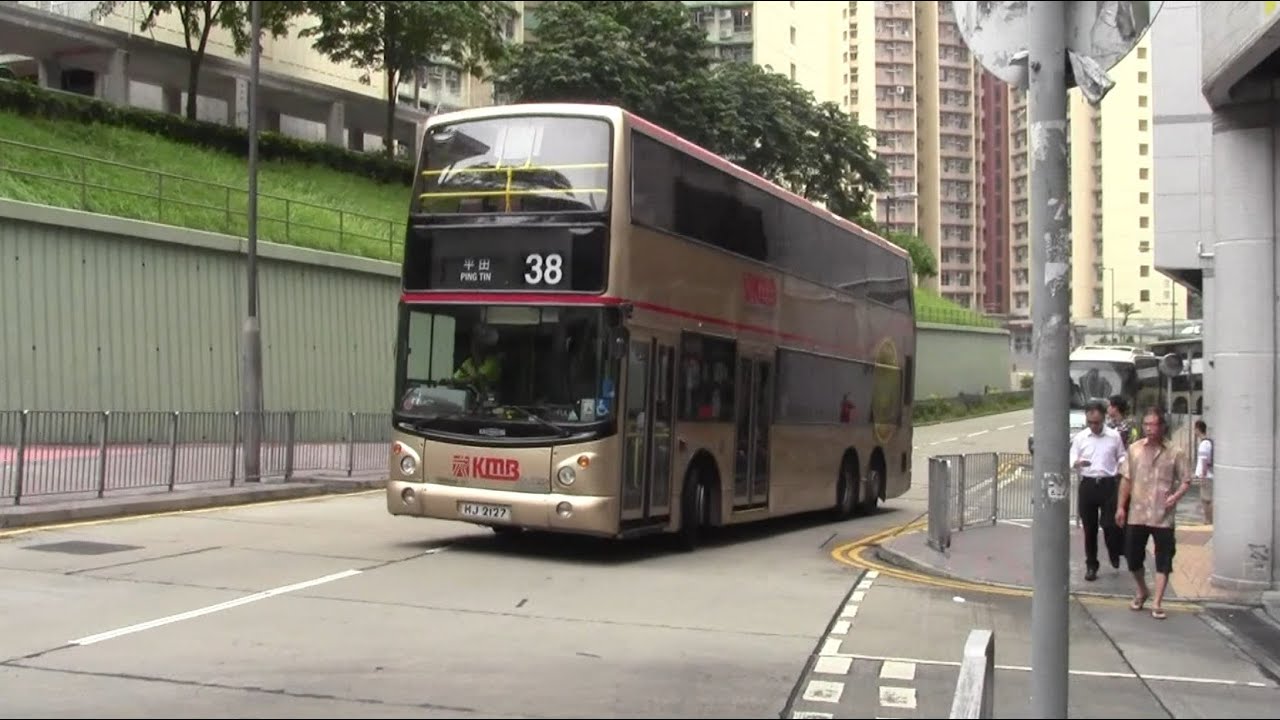 [首席愛車]KMB九巴 Dennis Trident 12m ALX500 Body (Euro II) Demo Bus ATR1 ...