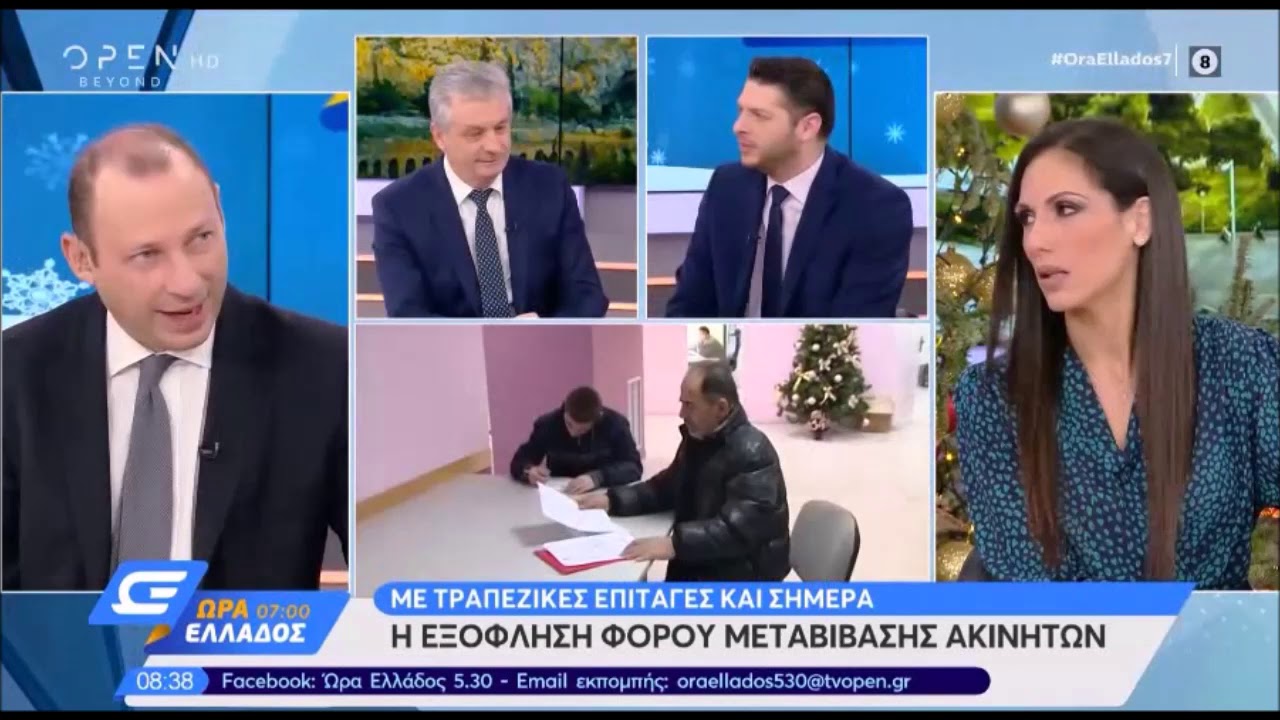O Δ. Πανοζάχος στο OPEN TV και την εκπομπή ΩΡΑ ΕΛΛAΔΟΣ 5:30 στις 31-12 ...