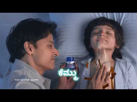 Vaporub MCB 2.0 - Kannada