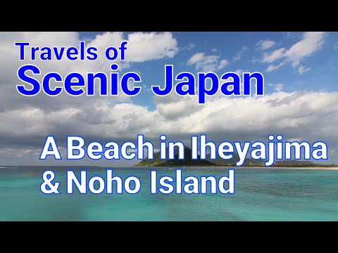 【旅エイター ★ 2235】Beaches in Iheya Is. & Noho Is.  [Travels of Scenic Japan by Tabiator]