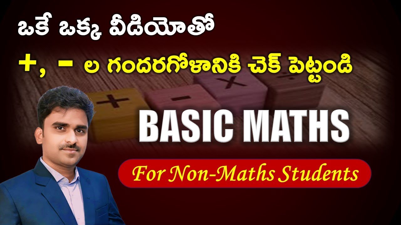 Basic maths for non maths students in telugu || basic maths for competitive exams || Mathstech ...