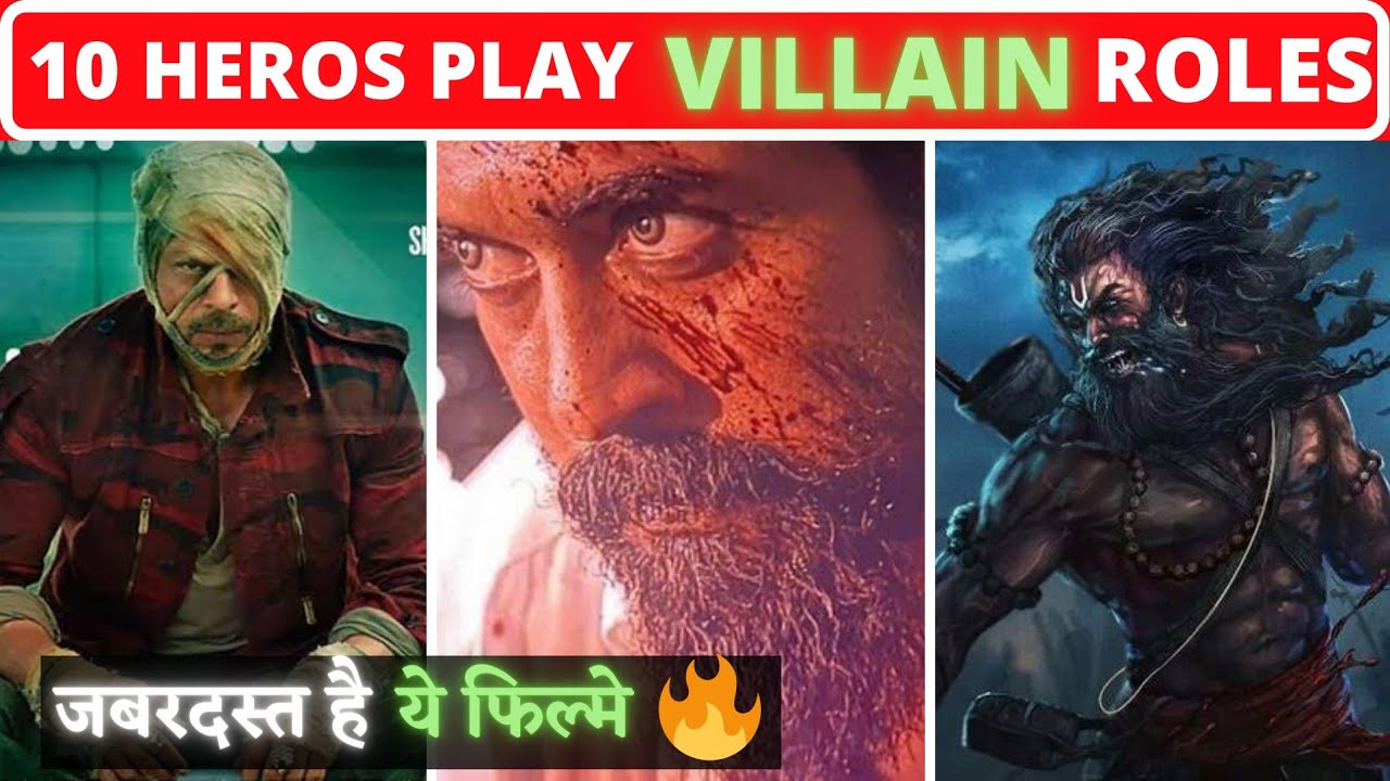 Top 10 Heros play Villain Roles in Upcoming Movies 2022-2023 | Actor ...