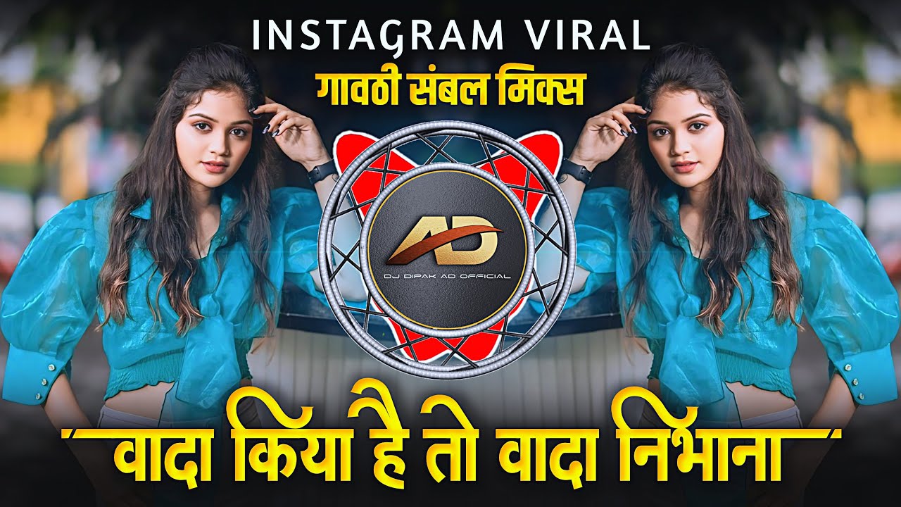 Vada Kiya Hai To Vada Nibhana | Kal Jaldi Aana Magar Der Se Jana Insta ...