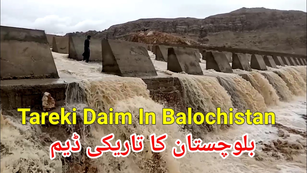 Tareki Daim Of Balochistan | Surab Tareki Daim | Tareki Daim In ...