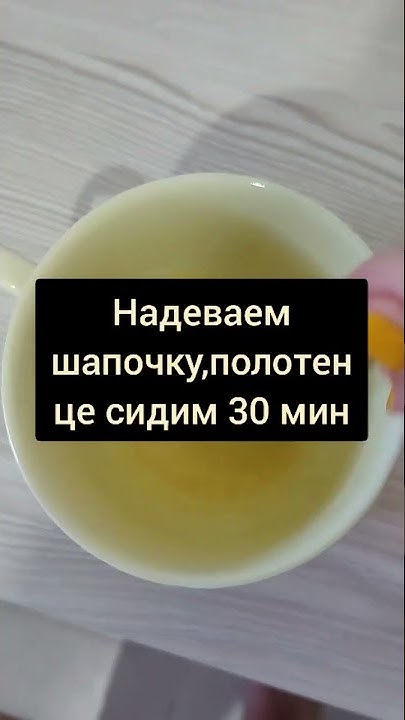Супер питательная маска для волос - YouTube