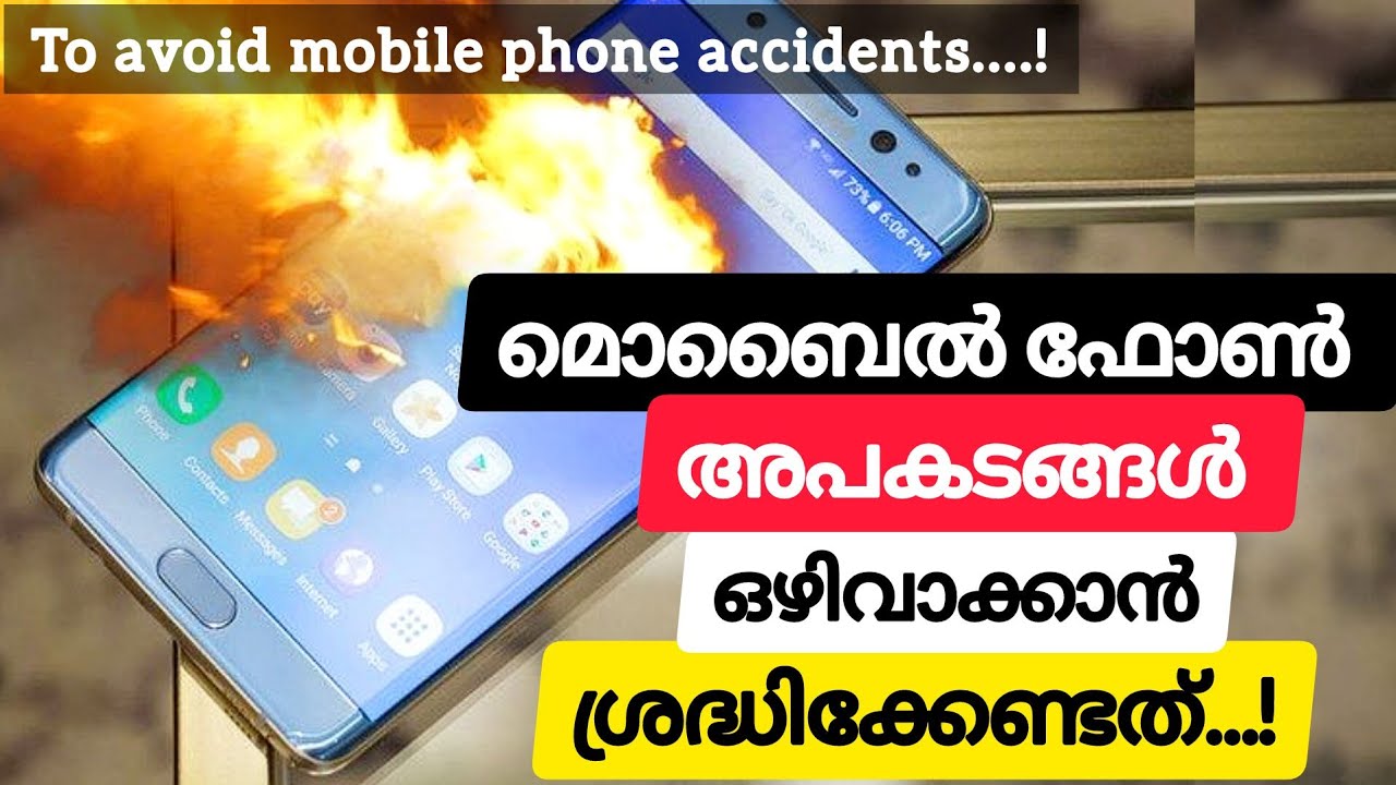 We must be careful to avoid mobile phone accidents...# ...
