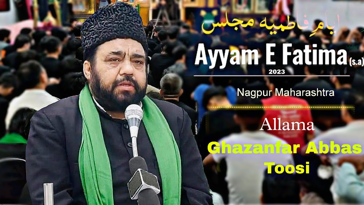 Ayyam e Fatimiya | Nagpur | Majlis e Aza | Allama Ghazanfar Abbas Toosi ...
