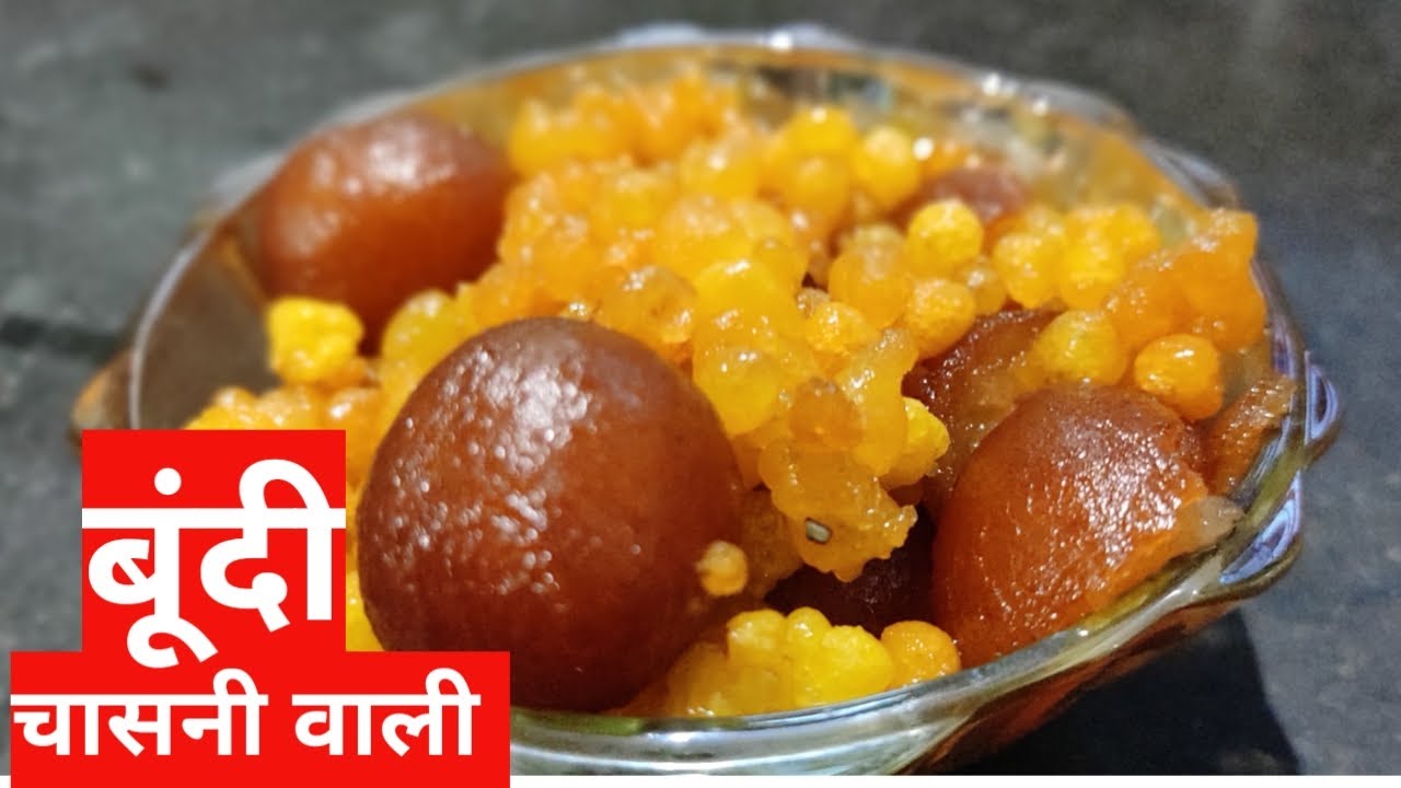 घर पर बनाये गुलाब जामुन बूंदी | Boondi Recipe | Boondi With Gulab Jamun ...