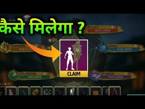 GUILD EMOTE KAISE MILEGA ? FREE FIRE DEMON SLAYER EVENT - YouTube