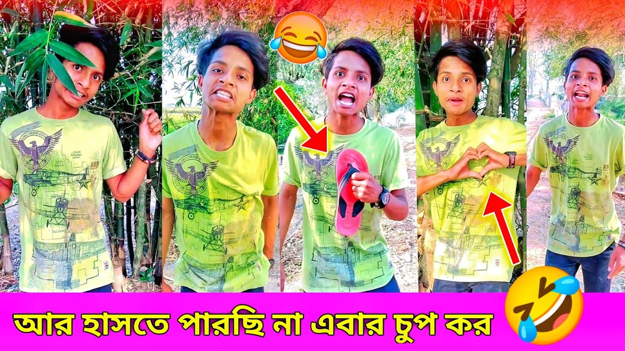 Tik Tok Comedy Videos | Viral Funny Videos | Rahul Ruidas - YouTube