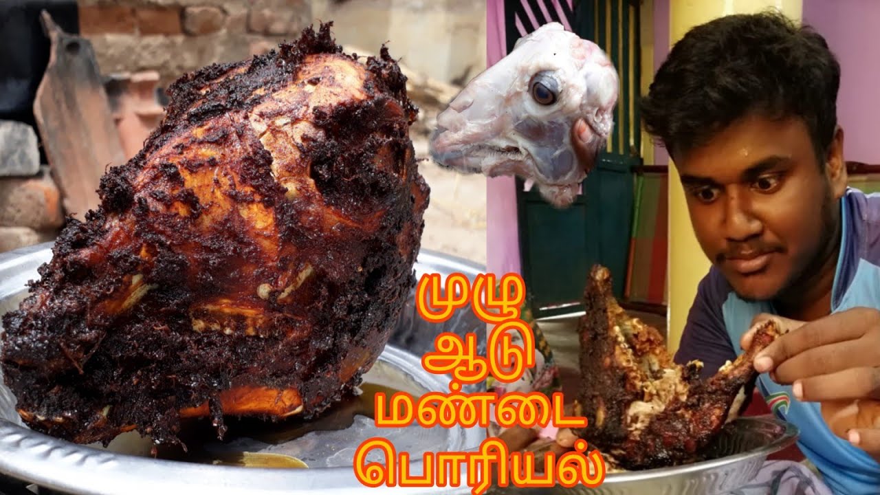 Full Mutton Head Fry Recipe in Hot Oil | Tamil | Rashid - YouTube