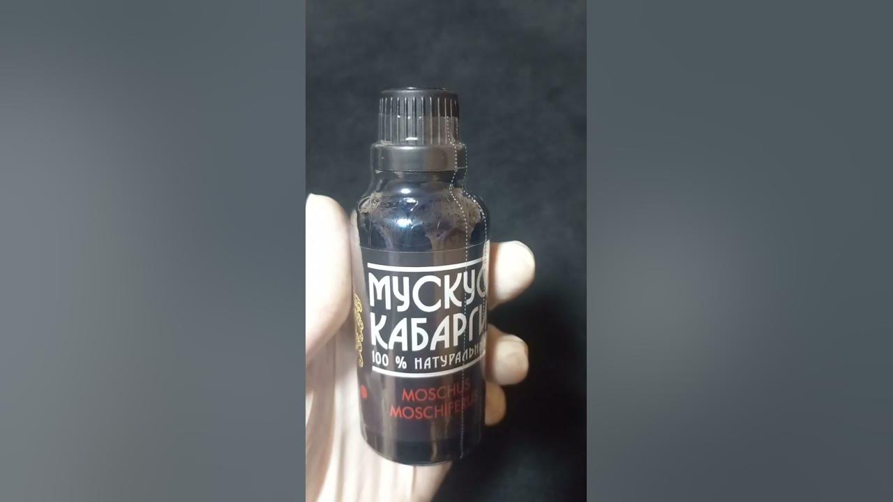 Настойка из мускуса кабарги от ARKTUR-22 тел. 89041132760 # ...