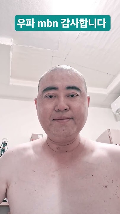 우파 mbn 감사합니다 #유튜버 #인생의도전 #좋아요 #멋진글귀 #성공으로가는길 #틱톡 #착하게살자 #브이로그 #공감글귀 #일본여행 - YouTube