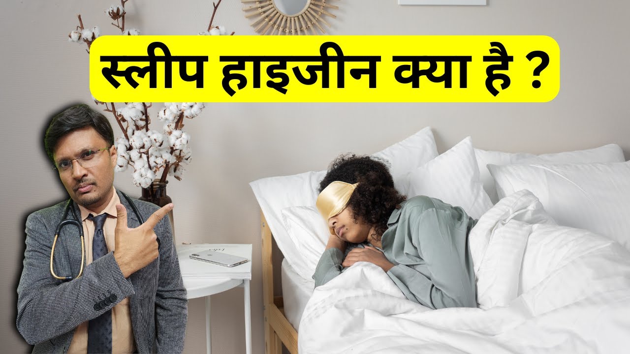 A Guide to Medications for Insomnia: What Works Best? - YouTube